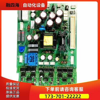 ATS22D62Q软启动ATS22系30KW电源板板主板BBV14407-A02【议价】