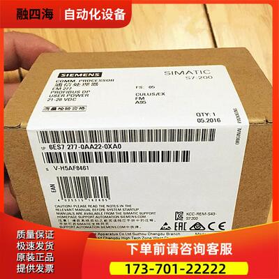 S7-200PLC6ES7277 6ES7 277-0AA22-0XA0 通讯模块EM277【议价】