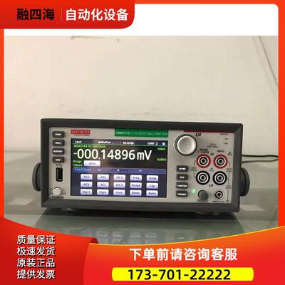 keithley吉时利DMM7510 DMM7510-RACK DMM6500数字万用表【议价】