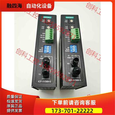 ICF-1150i-S-ST-T摩莎工业机【议价】