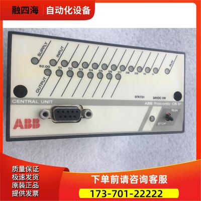 ABB procontic cs 31 07KT31【议价】