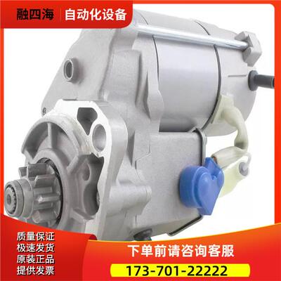 凯利开利大凤凰制冷机冷机起动机428000-0931起动机1G911-63012议