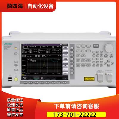anritsu安立MS9740B光谱分析仪 MS971 MS9710C MS9020D MS9780A【