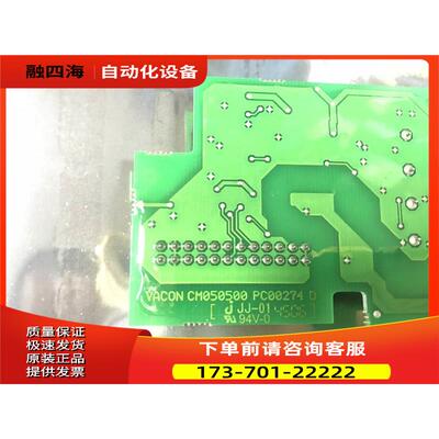 科尼起重机变频器继电器保护卡 274D 274H PC00274D 【议价】