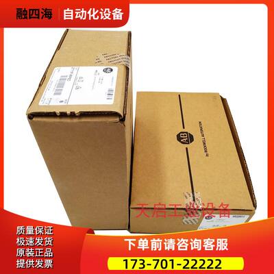 2711P-RP8D AB 触摸屏 逻辑模块 2711PRP8D议【议价】