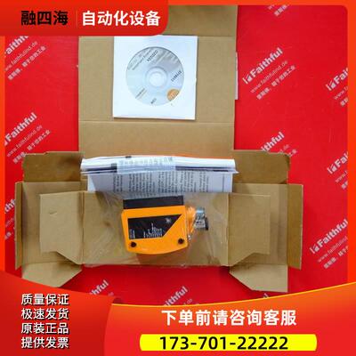 IFM O2D220 易福门物体识别传感器 O2DIRPKG/K【议价】