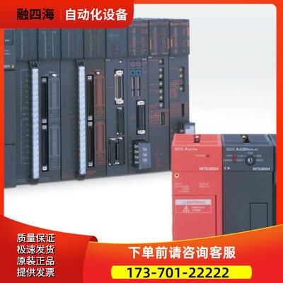 qj71lp-25模块, A61VP, A6BR10-DC, A66P, A60MXRN, A64BTL【议价