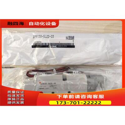 SMC电磁阀SY9220/9120-5LZD-02/4LZE/5MZE/5MZD/5MO-03/C10/C12