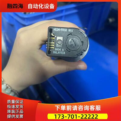 MMY HEDM-5500 直流电机 编码器 --【议价】