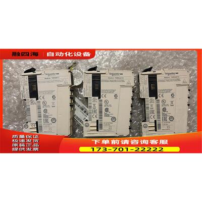 TM5SBET1模块 【议价】