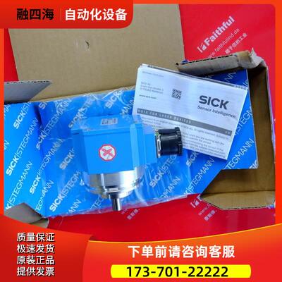 Sick Stegmann SRS50-HWA0-K01 西克伺服反馈编码器 1034192【议