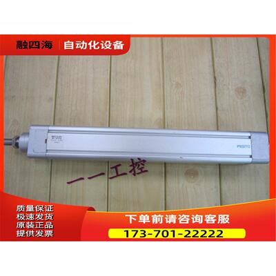 费斯托DNCE-32-200-BS-10P-Q 543120【议价】