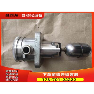 Mobrey SMD1 浮球开关 未使用【议价】