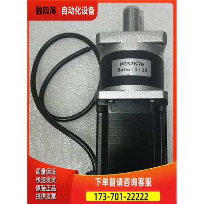 YK57HB76-PG10 研控二相步进电机带减速机适配YKD2305M/YKE2405M
