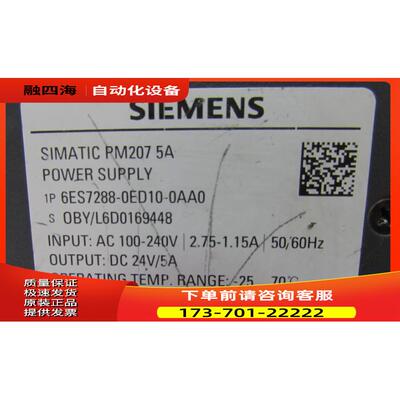 6ES77288-0ED10-0AA0 重量1·3斤 在42-3【议价】