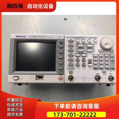 泰克 AFG3051C AFG3052C AFG3101C 任意波形函数发生器【议价】