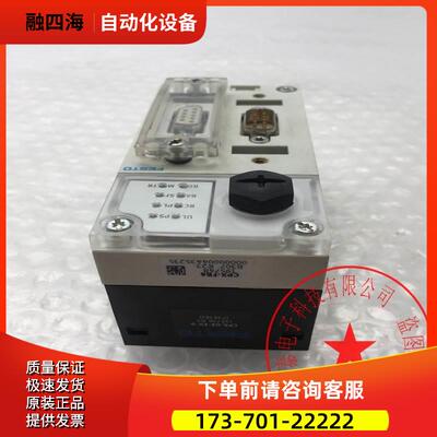 FESTO费斯托模块CPX-GE-EV-S 195746+CPX-FB6 195748 未使用【议