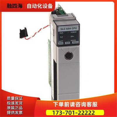 1747-L543模块PLC控制器1747L543【议价】