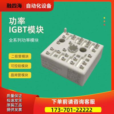 功率IGBT模块SKiiP12NAB065V1 SKiiP12NAB066V1 SKiiP12NAB126V1