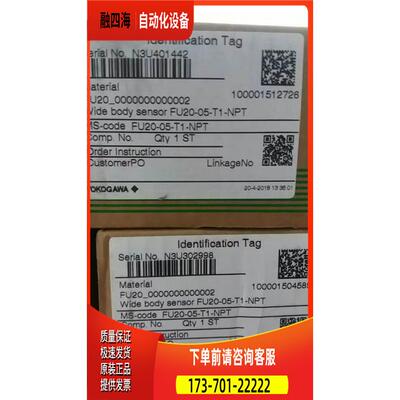 FU20-05-T1-NPT PH电极横河YOGAWA 100001504589