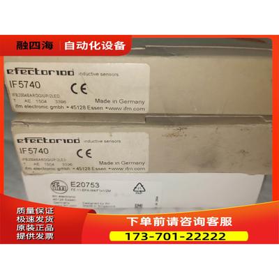 易福门传感器开关，IF5740 E20753，【议价】
