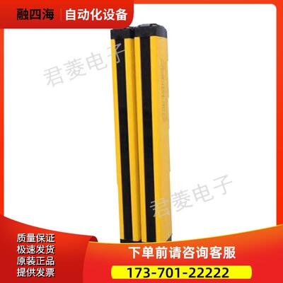 SENSORC上海信索安全光幕光栅 SSG20-200240-NJZ 【议价】