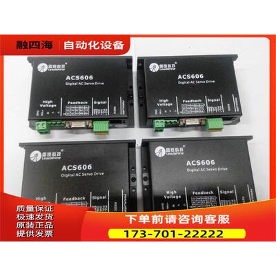雷赛ACS606+57BL180D-1000低压伺服电机/写真机喷绘机电机【议价