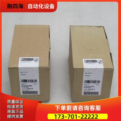 终端盒VS-TO-RO-MCBK-F1418/1418 1404278【议价】