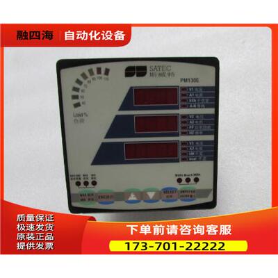 PM130E 片出【议价】