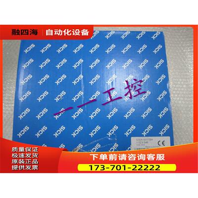 激光扫描仪S30A-6011BA S30A6011BA 1023546【议价】