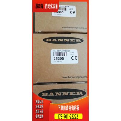 SSA-EB1PLXR-12ECQ8 BANNER邦纳 【议价】