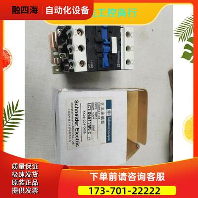 产品LC1-D6511M5C 交流接触器,,外包【议价】