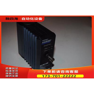 FOXBORO FCM10E P0914YM【议价】