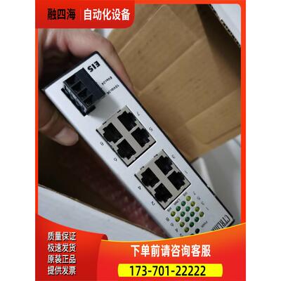 CTRLink EIS8-100T【议价】