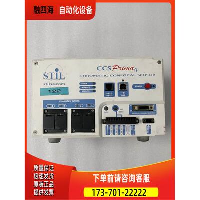 STiL CCSX-100-N1 光谱共焦传感器 件出【议价】