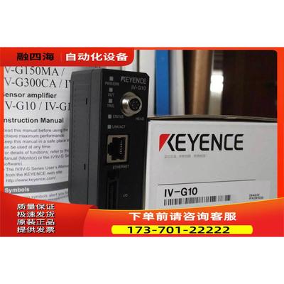 IV-G500MA IV-G10 OP-87899 OP-87904 IV-H1出【议价】