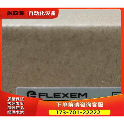 繁易15寸触摸屏FE6156H 物联网模块 分辨率高多【议价】