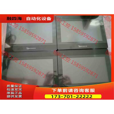 威纶通触摸屏MT6103iP【议价】