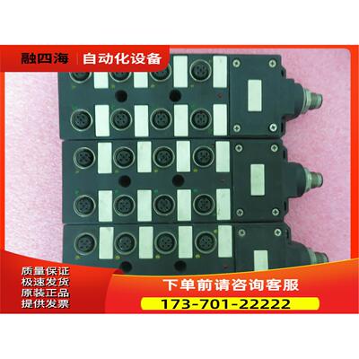 murr穆尔逻辑模块 276247 71319-1.10-1.00 【议价】