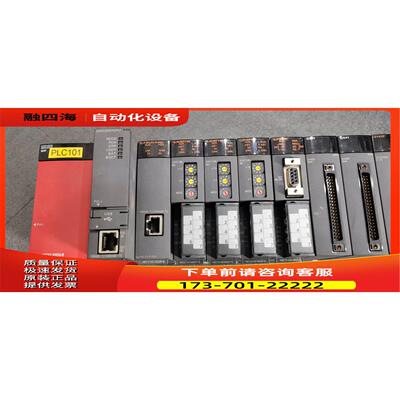 Q06UDEH Q03UD Q13UDH Q03UDE PLC模块 【议价】