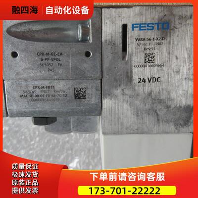 包装 548749 CPX-M-FB35 【议价】