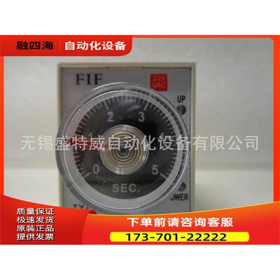 FIF ST3PF2 5S AC220V 断电延时断开继电器 机床定时器【议价】