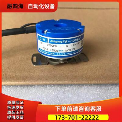 多摩川TS5214N6520OIH48-2500P8-L6-5V编码器TAMAGAWA【议价】