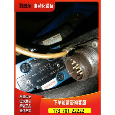 力士乐比例压力阀 VT&mdash;DFPE&mdash;A&mdash;2X/G24K0/【议价