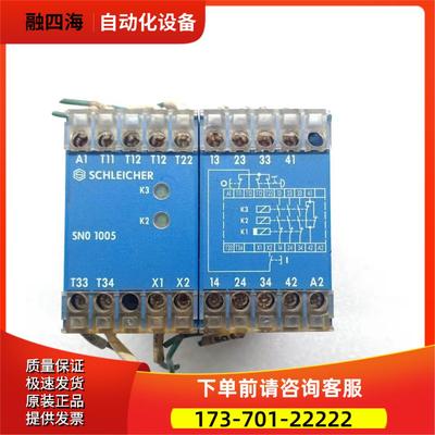 SCHLEICHER SN01005 安全续电器【议价】