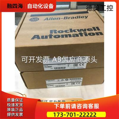 1756-IF6I,IM16I,IN16,IR6I,OT6I,IT6I2,L1,L55M12,140EHC202【议