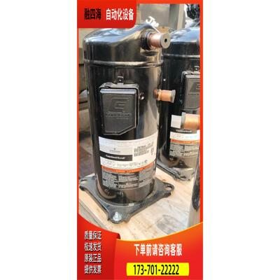 ZW79KAE-TFP-522谷轮空气能热泵压缩机【议价】