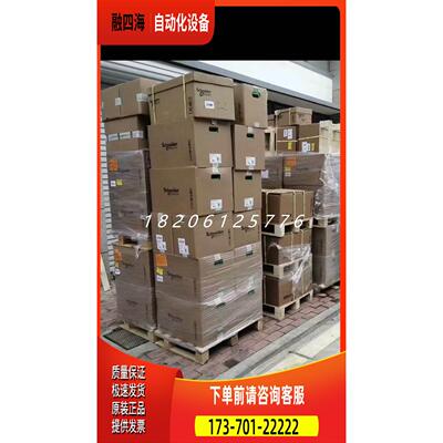 ATV310H037N4A、ATV310H075N4A、ATV310HU15N4A、ATV310HU30N4A【