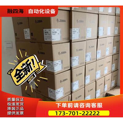斑马GX430t 300dpi条码标签打印机【议价】