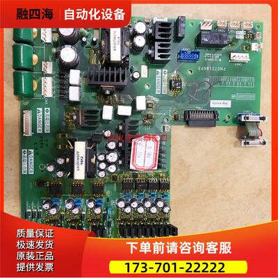 变频器ATV61F系列90kw-110KW主电源板板PN072186P5和P6【议价】